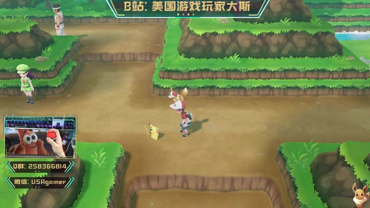 《宝可梦Let's Go 皮卡丘 伊布》中文 100% 神奇宝贝 9号道路 华蓝市