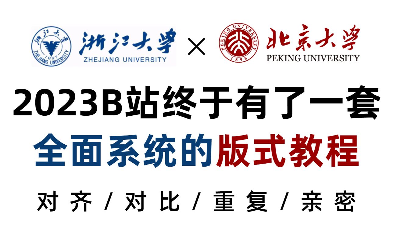免费领素材:ps不会画画没关系!照片转素描了解下~ps教程ps技能设计/...