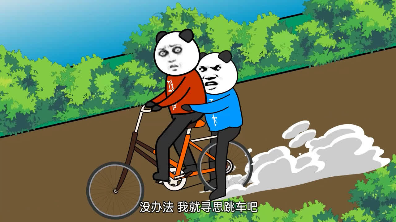 小时候才学会骑自行车,就把村里面的小伙伴都教会了,结果遭殃