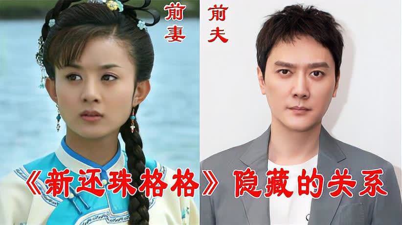 《新还珠格格》隐藏的关系,容嬷嬷儿子不随妈,乾隆前妻隐藏16年