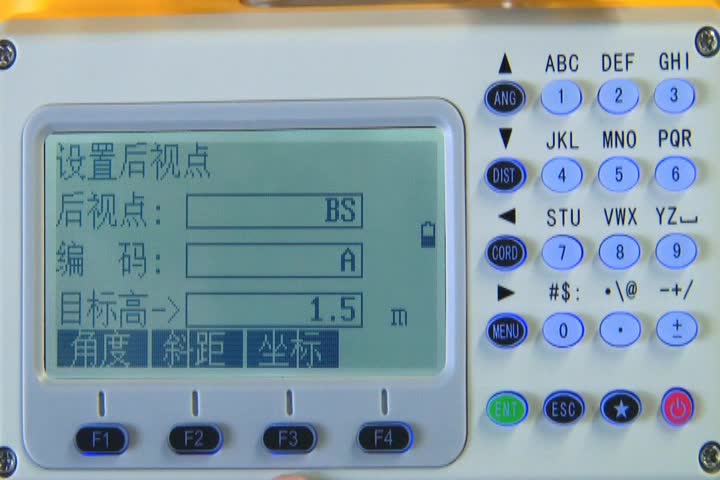 中海达全站仪使用方法视频-ZTS-121_C版