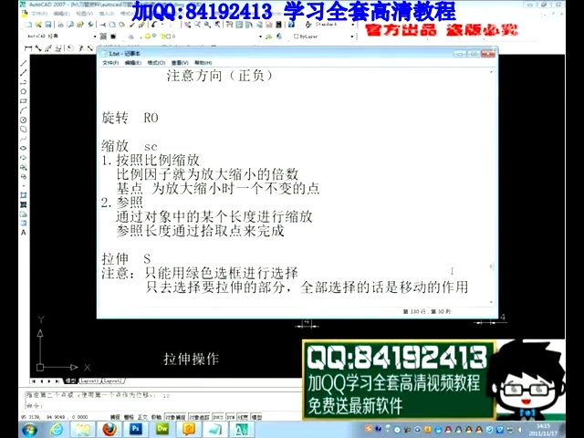 cad从入门到精通pdf 服装cad应用