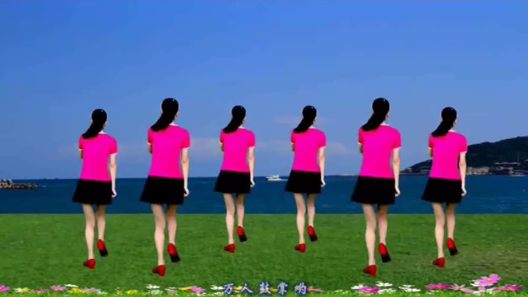 17步广场舞《众人划桨开大船》歌曲振奋人心,简单好看附分解