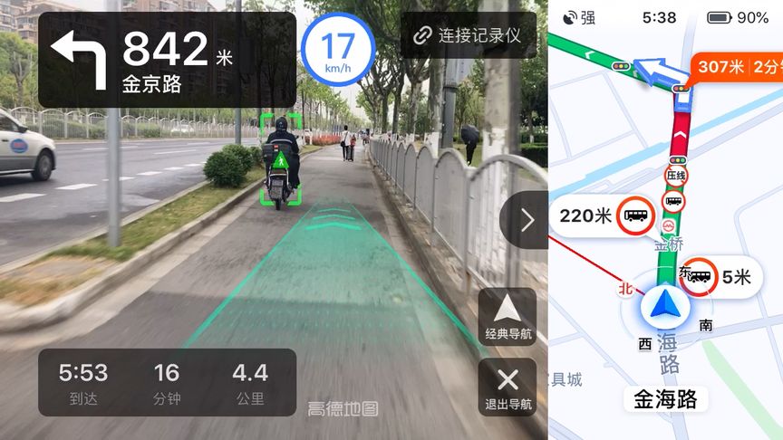 高德AR导航实测,天呐这也太好用了吧