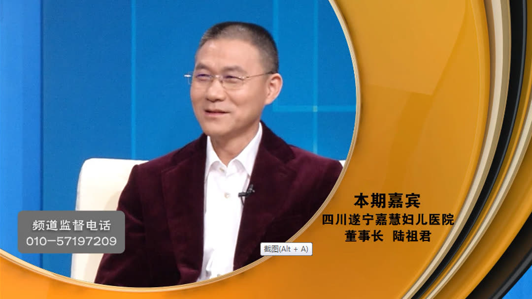 《信用华夏》栏目嘉宾:陆祖君