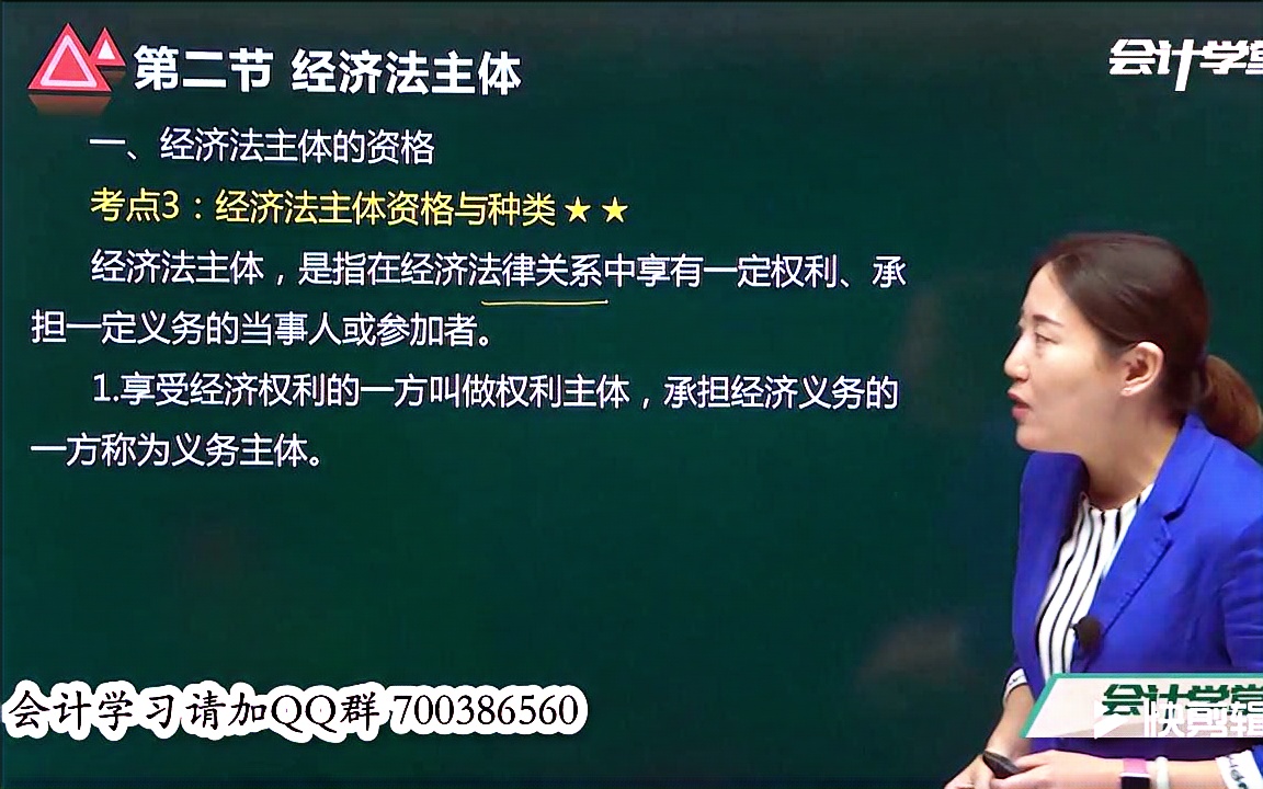 注册会计师计算器_注册会计师教学视频_注册会计师重点