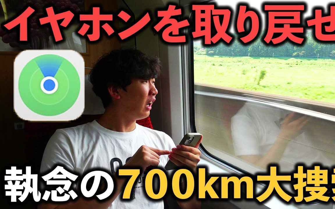 【讯飞机器转录翻译CC字幕￥30.74-￥30】【西園寺】【紧急】铁道...