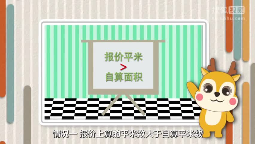 常熟100平米房屋装修全包预算表参考