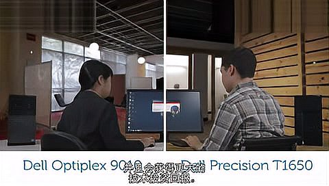 台式机与工作站的性能比较