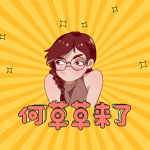 幽幽的诗和远方 