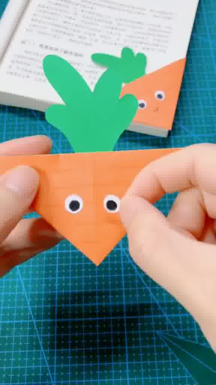 在家里制作可爱胡萝卜书签!