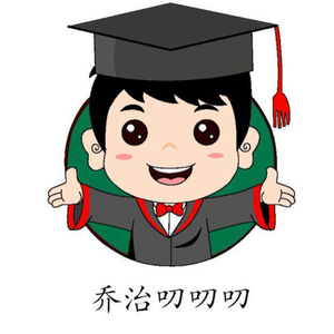 乔治叨叨叨 