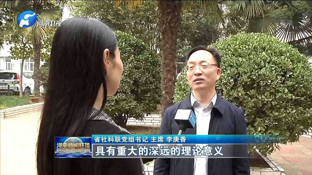 河南:四中全会审议通过,坚持社会主义制度,在我省引起热烈反响