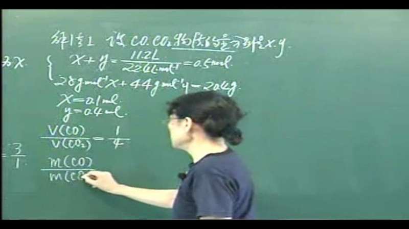 1.化学计量在实验中的应用-讲课2高中化学必修一