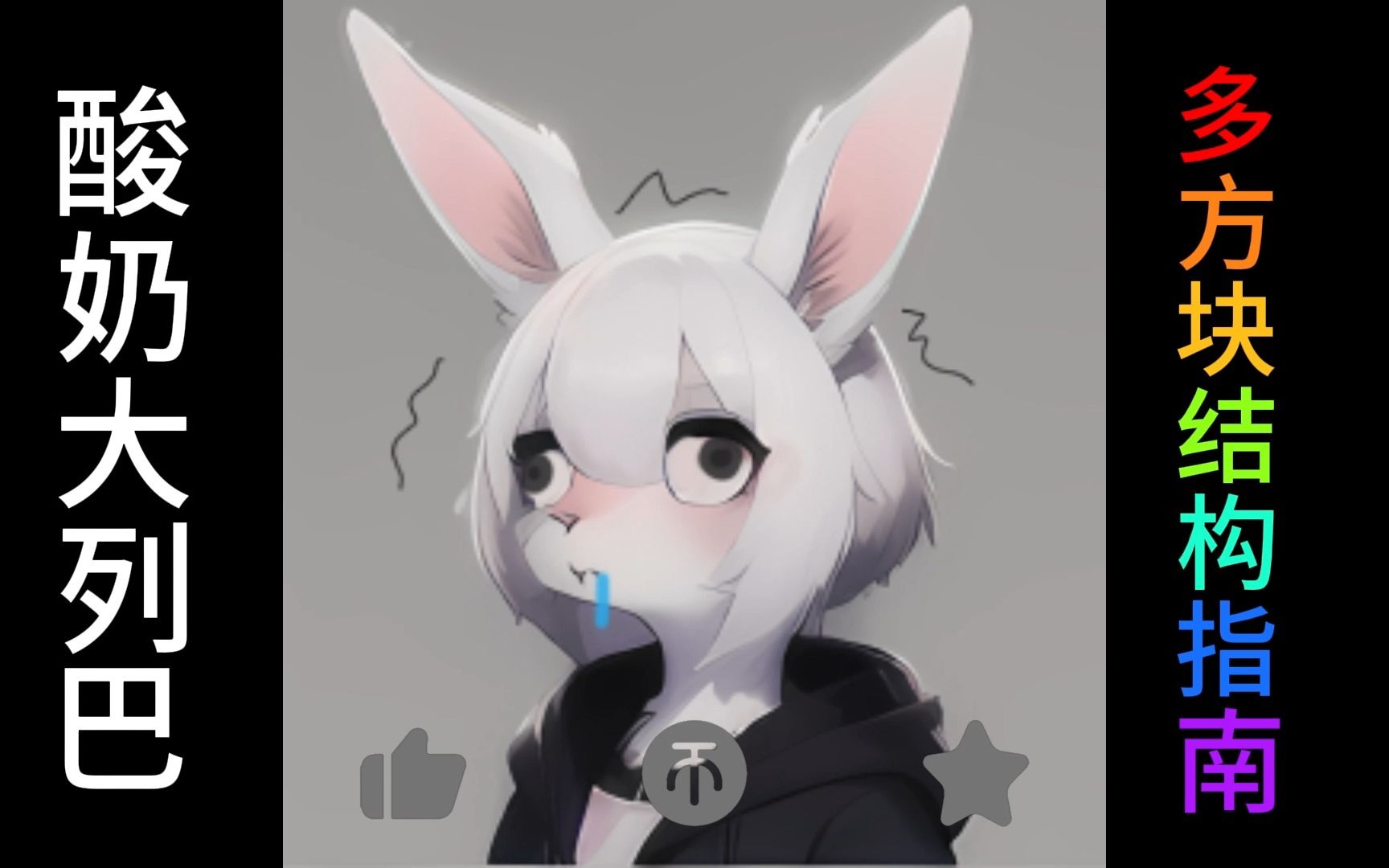 MC-GTNH 多方块结构指东(第49期) 量子计算机