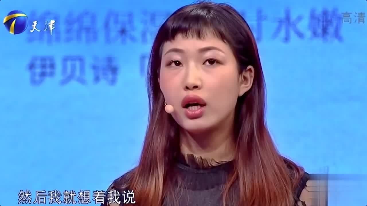 小伙控制欲强,干涉女友的职业规划,女友台上一度哽咽