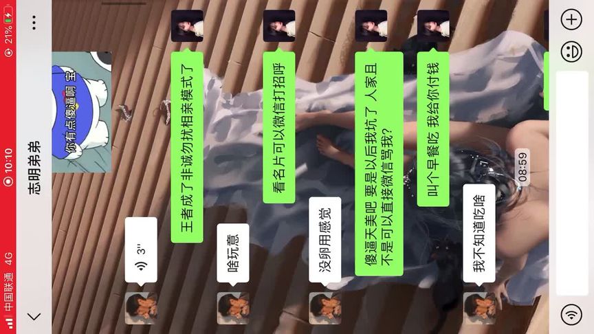 别人都在担心这功能给绿茶提供了机会