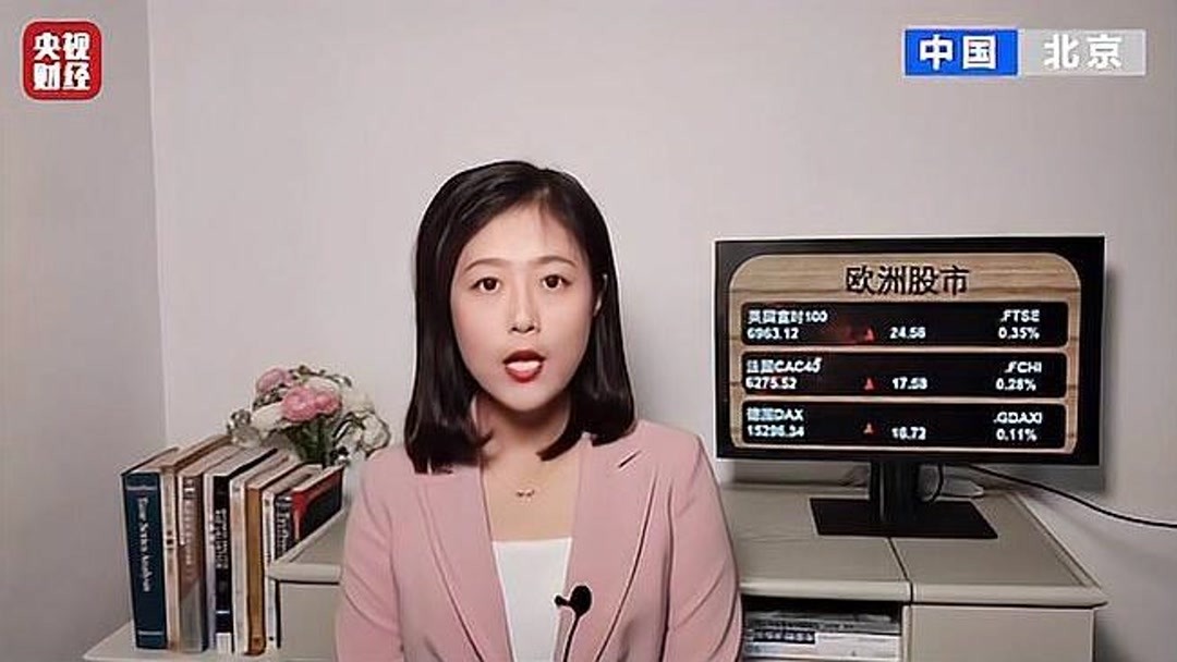 美股两大指数创收盘新高!市场在等周四公布一个重要决定…