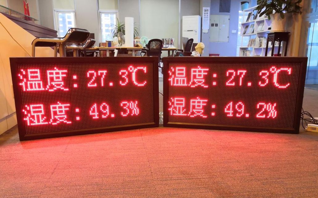 智慧农业物联网 LED显示屏 环境监测 智慧养殖stm32