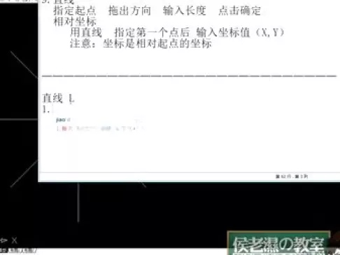 cad三维教程cad2010基础入门教程 服装设计 cad