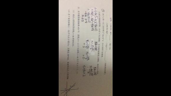 一元二次方程根的判别式是如何来用的呢?