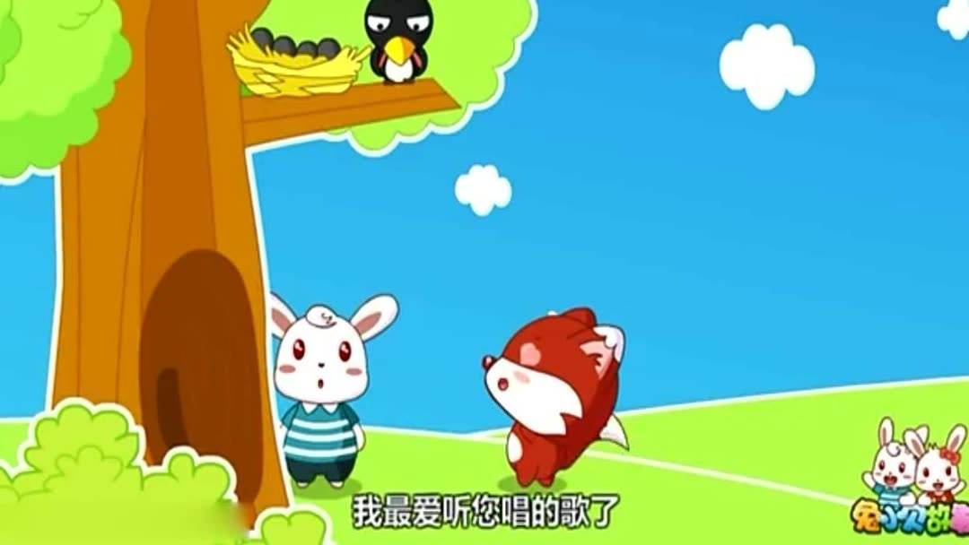 【故事大全视频】狐狸和乌鸦 幼儿故事_寓言故事_睡前