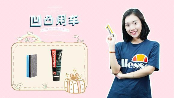 内饰划痕怎么修复?原来这招最有效!