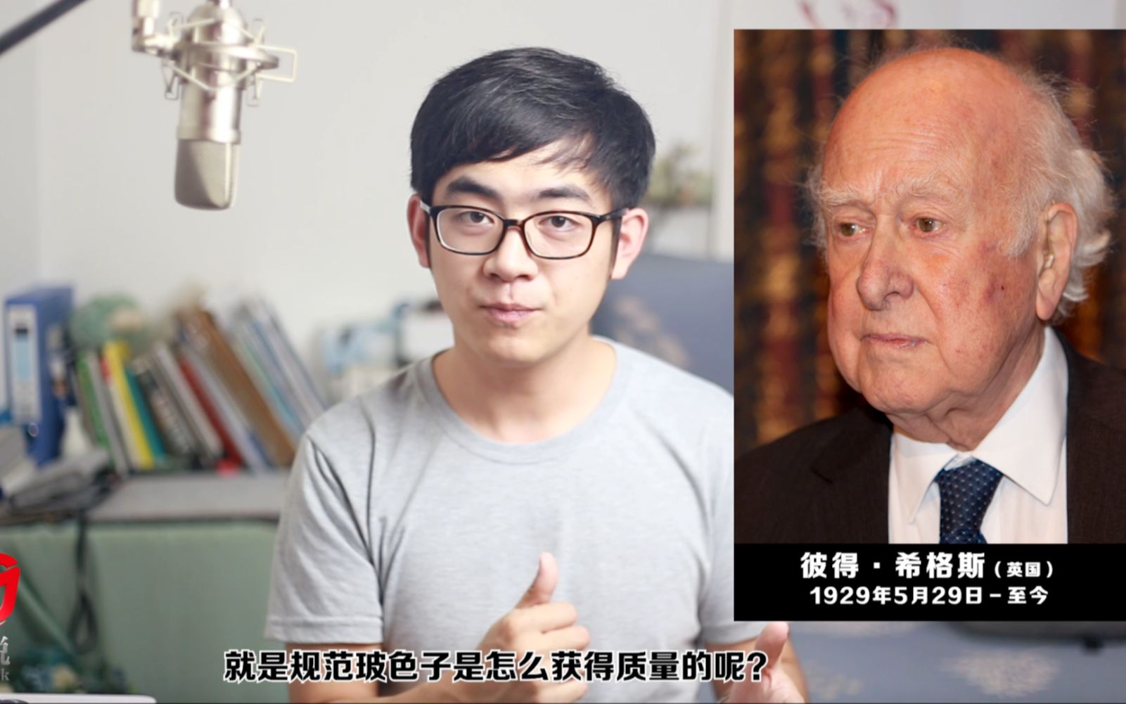 粒子世界(二十二)上帝粒子现真身!大结局还是新开始?希格斯机制的来...