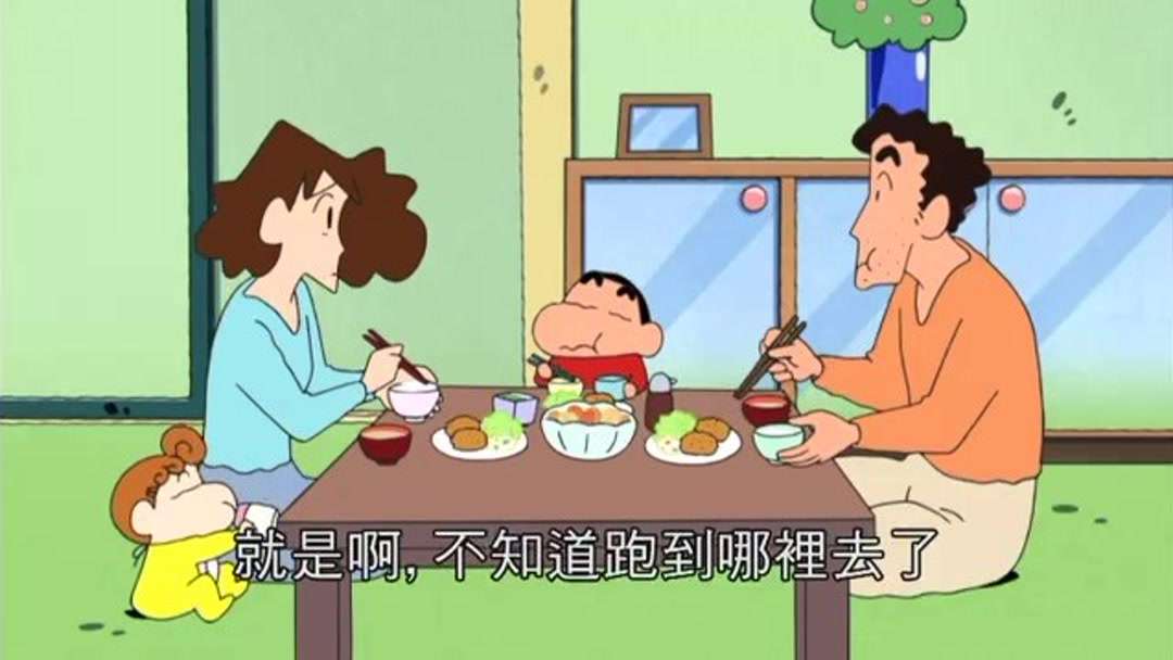 蜡笔小新 第5季 第97集