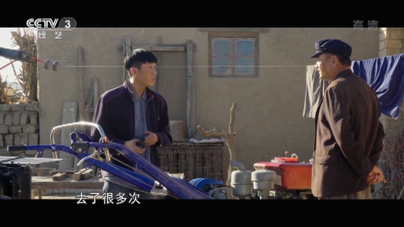[文化十分]电视剧《山海情》:讲述奋斗故事 迸发时代强音