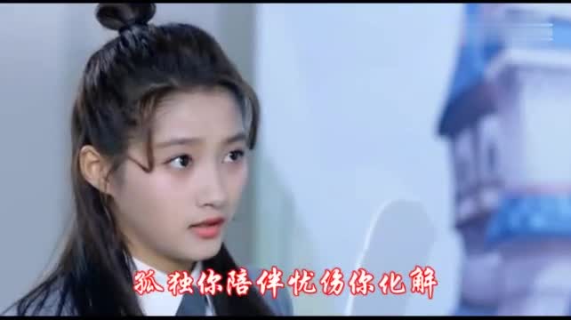 一首《你就是我的全世界 》缠绵悠长,深情动人!