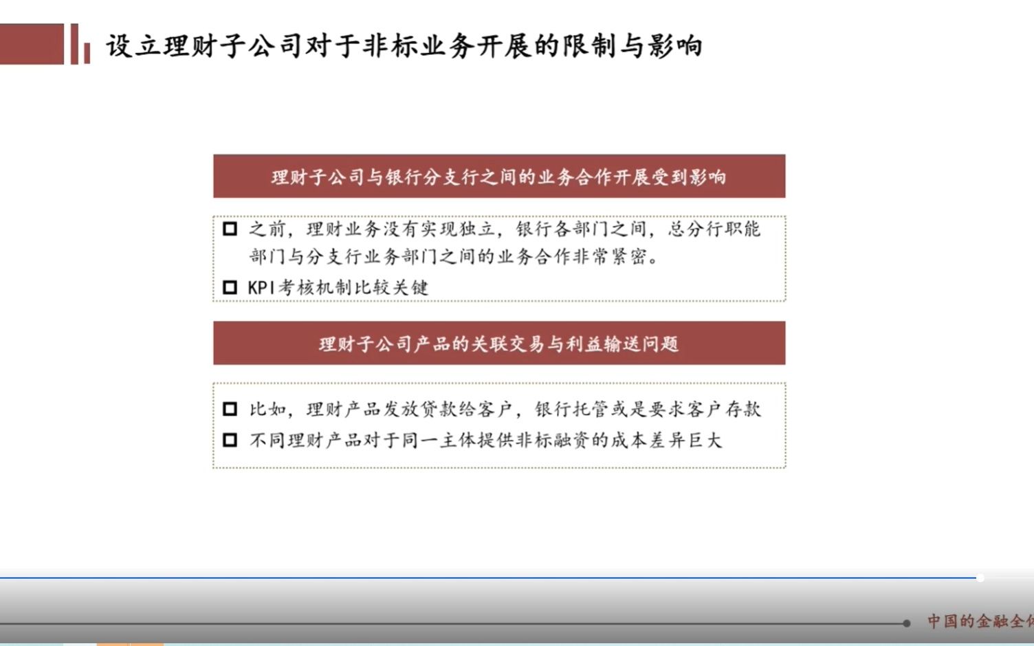 564、【完结】孩子心理评估技术实操线上课程