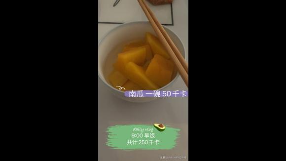 6.21——计算卡路里第一天(今早忘记称体重了)