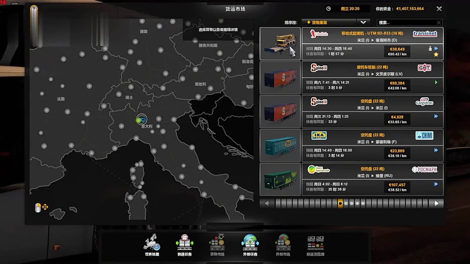 阿管【欧洲卡车模拟2】游戏骚操作 大巴车拖挂拉货