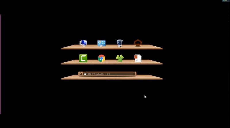 高效的电脑桌面管理工具!