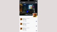 微信昵称加个小数字,很有个性
