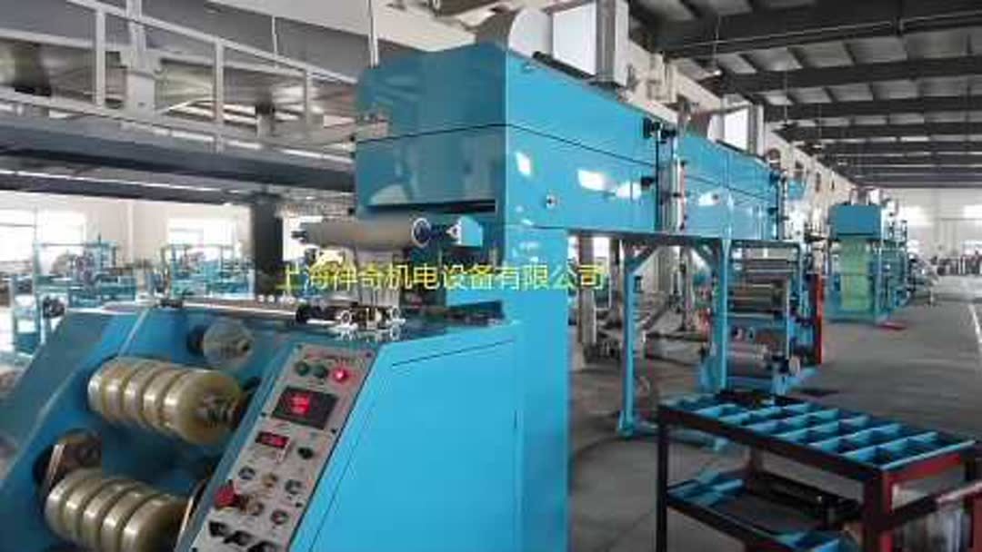 上海祥奇机电设备有限公司,XQ-500精密涂布机生产视频