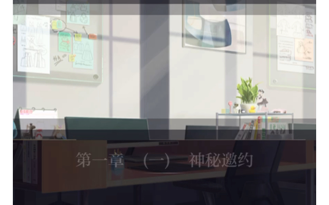 【光夜】萧逸个人合集 心动邂逅 卡片剧情 短信语音等