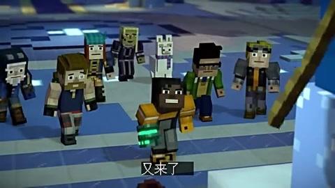 【小本】我的世界故事模式第二季 第二章03