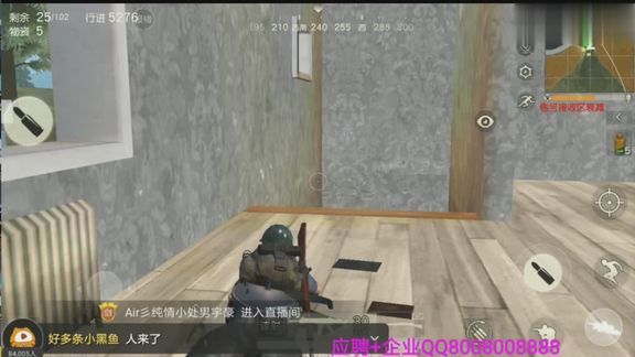荒野行动:群众演员已经下台领便当