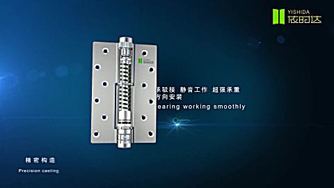 正力五金多功能AE液压缓冲闭门器合页安装教程动画演示