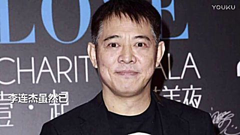 55岁李连杰前妻黄秋燕近况:不知道李连杰看了怎么想