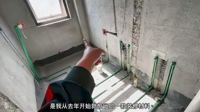 家里装修,安装水管的选择重点