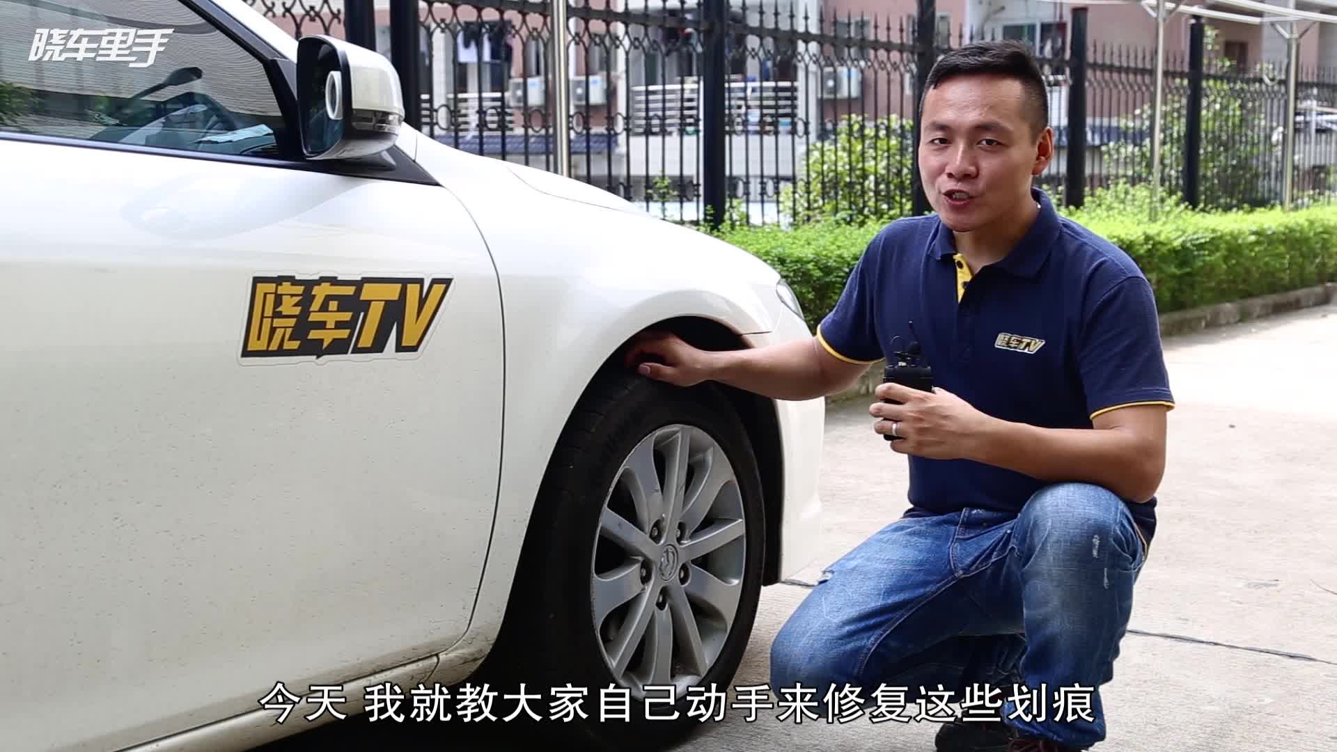 老司机教你简单三步就可以修复轮毂,瞬间就成新的了