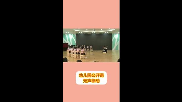 不懂如何上课,怎么与孩子互动,看这里