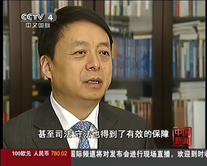 权威访谈(一) 从“法律体系”到“法治体系”的转变