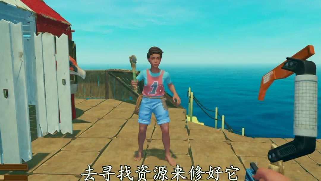 浪哥木筏求生43:为了带走秀儿,我引来鲨鱼群,还狠心把她打晕!