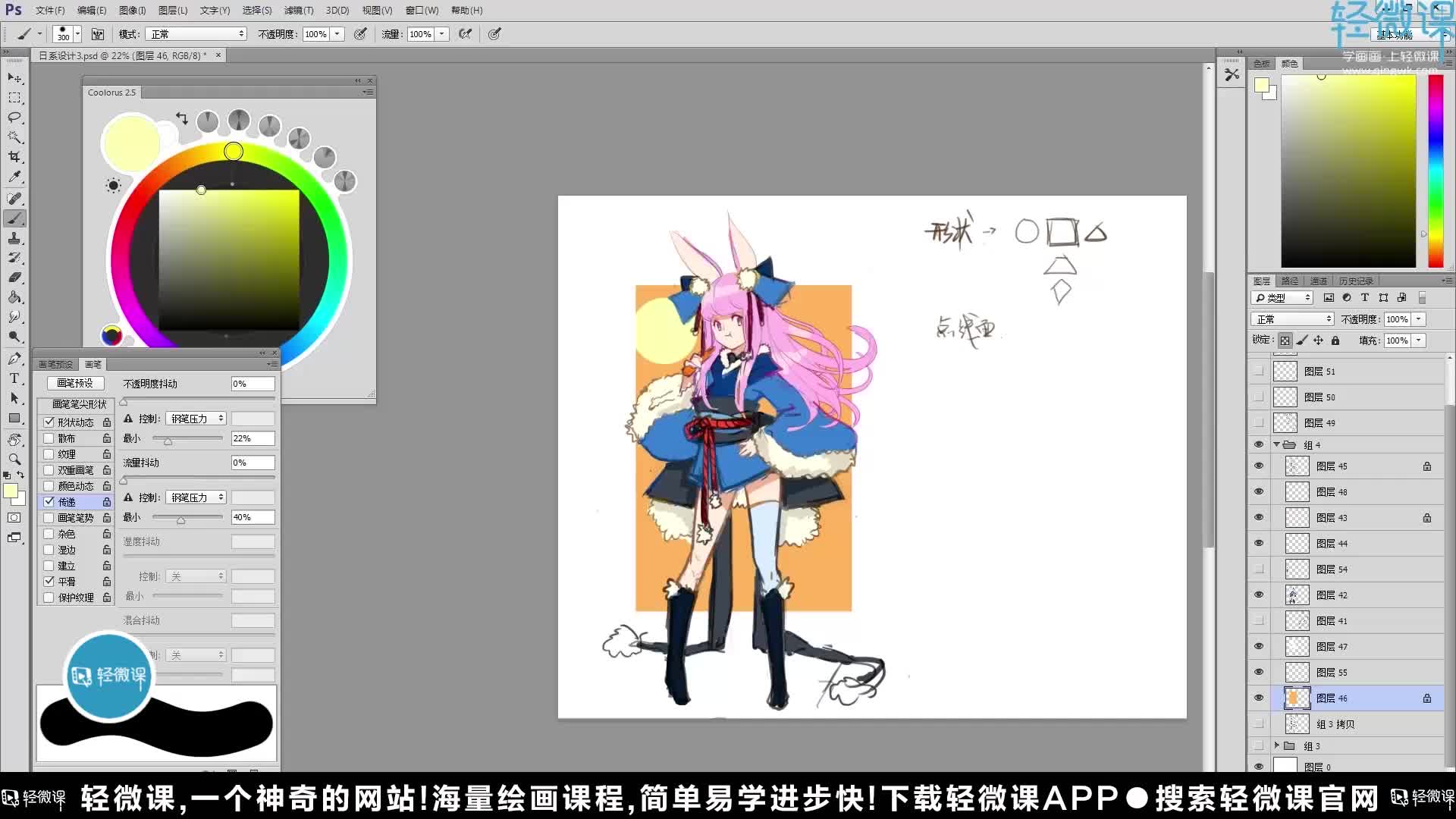 【精品】 ps手绘板使用教程,ps手绘板绘画教程