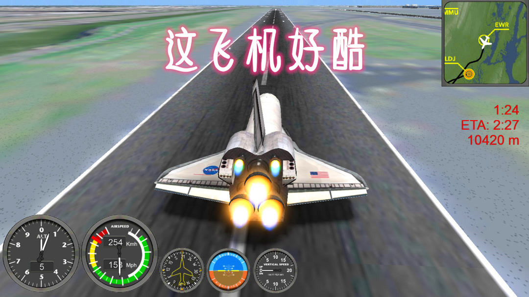 搞笑飞机模拟器-雨墨带你开飞机