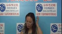 2011造价工程师考试案例分析第一讲(中华考试网cne163)